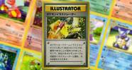 The Rarest Pokemon Card Ever Is Actually Pretty Boring TheGamer The Rarest Pokemon Card Ever Is Actually Pretty Boring TheGamer